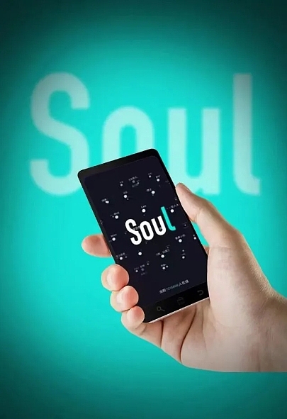 Soul App创始人张璐团队引入AI赋能社交全链路 焕新升级平台社交玩法